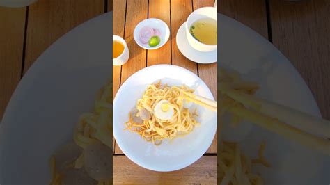 Burmese Rice Noodles Salad With Chicken Nan Gyi Thote Youtube