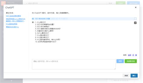 Openai 人工智能 Chatgpt