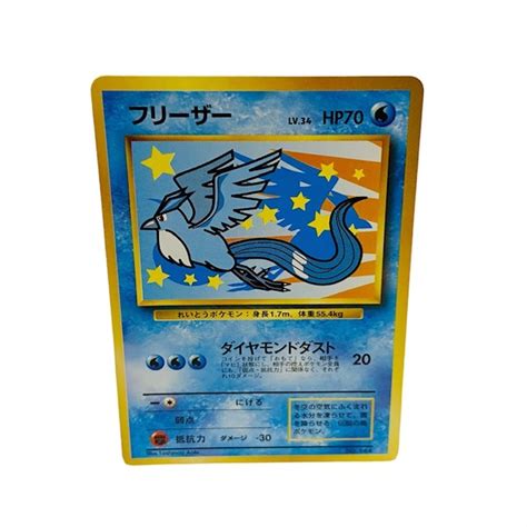 Yahooオークション 【激レア品】ポケモンカード Anaスペシャル 99バ