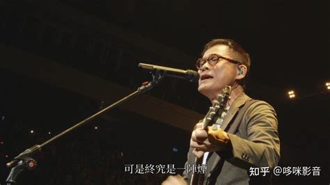 罗大佑 当年离家的年轻人 2017 2020 巡回演唱会 蓝光原盘 Bdiso 216g 知乎