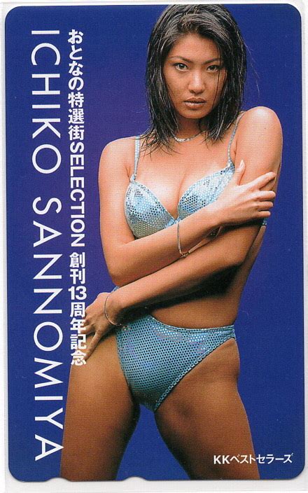 未使用三宮位知子テレカおとなの特選街 光沢ブルーの下着の落札情報詳細 Yahoo オークション落札価格検索 オークフリー
