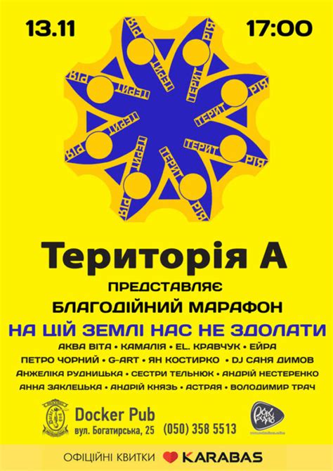 Куди сходити в Києві на вихідних 12 13 листопада ТОП 5 найкращих ідей