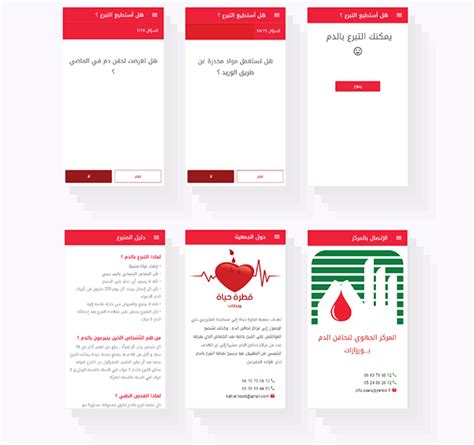 Mobile App UI UX Ionic Framework Behance