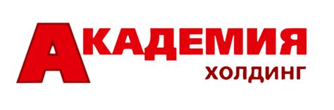 Бренд Академия Холдинг — Канцелярская Крыса