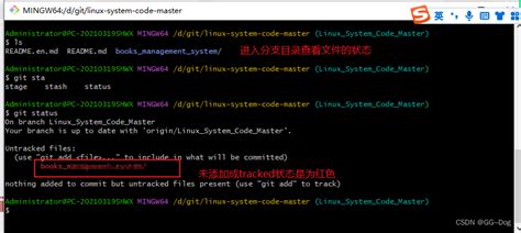 Gitee新手入门 ④ Gitee仓库 实例代码的上传ubuntu Gitee上传代码 Csdn博客
