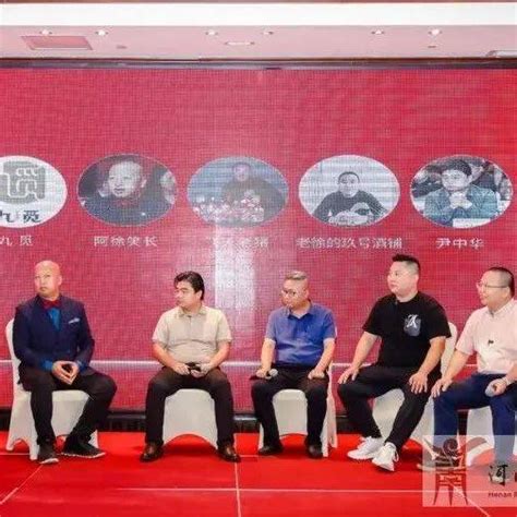 新媒体，“豹”变中国老酒传统营销行业论坛大会