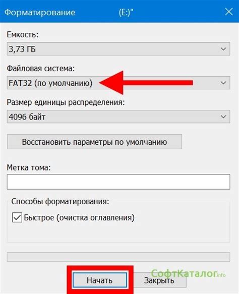 Как отформатировать флешку Все способы Дзен