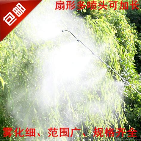 ★★農用電動噴霧器打藥機扇形噴頭多頭四噴五大面積霧化噴頭機動噴霧 蝦皮購物