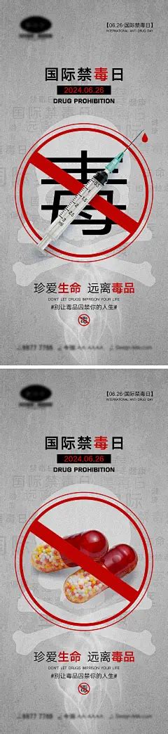 吸烟有害健康海报背景素材 新图网 吸烟有害健康海报 健康 禁烟 创意海报 公益广告 背景素材图片 素材图片素材 花瓣网