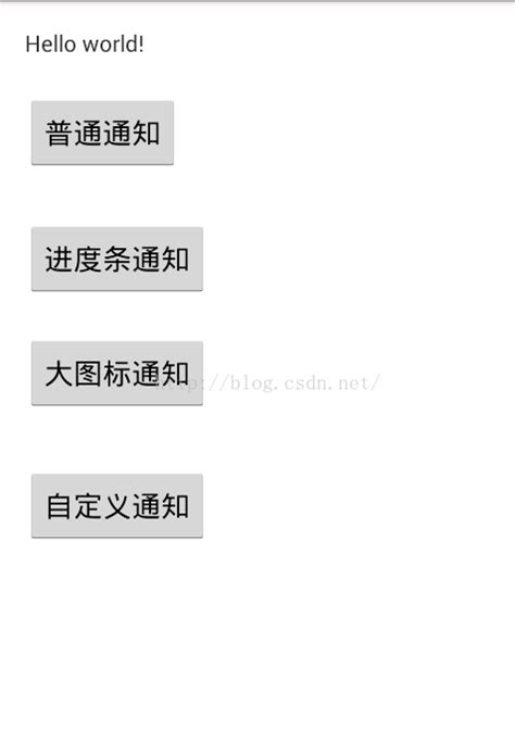 Android Notificationmanager的简单使用private Notificationmanager Manager
