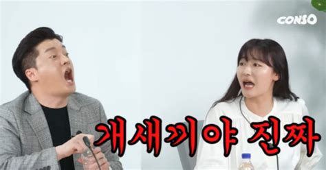 매니저가 내 가슴 사진을 몰래 찍었다 김미려 축소수술 권하더니 휴대폰에 내 가슴사진이