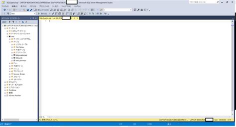 【sql Server】テーブルのカラムにコメントを追加するやり方を解説します たいらのエンジニアノート