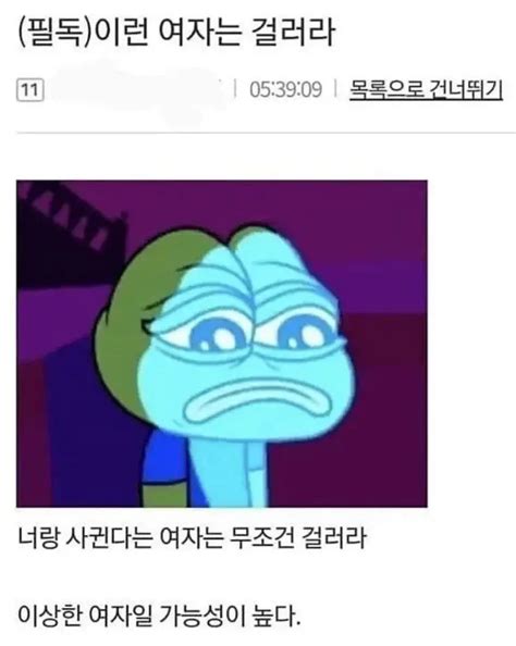 야들아 디아블로2 자유 게시판 디아블로2 인벤