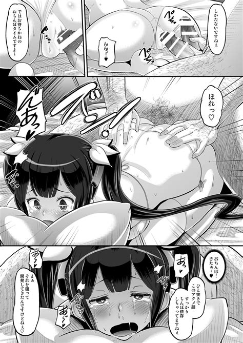 Rule 34 Doujinshi Dungeon Ni Deai Wo Motomeru No Wa Machigatteiru