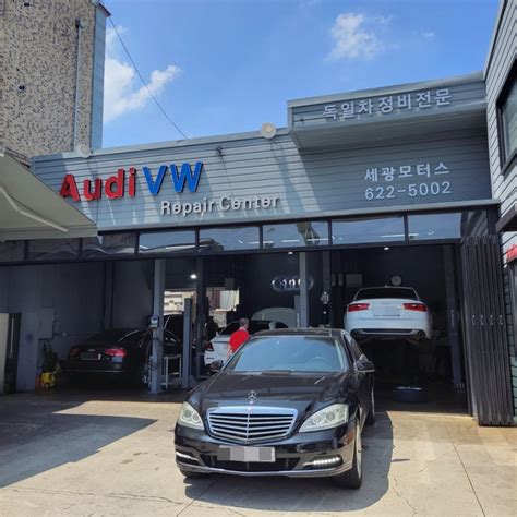 대전 수입차 정비 벤츠 S350 에어매틱 경고등 및 쇼바 주저 앉음 에어쇼바 교환 세광모터스 네이버 블로그