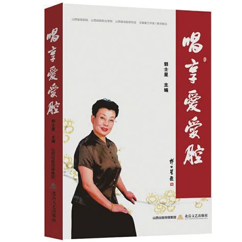 山西日报数字报