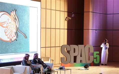 الجمعية السعودية لطب الأطفال صور