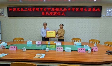 我校人文与社会科学学院赴云浮市廷锴纪念中学和云浮中学签订优质生源基地建设协议书并开展招生宣传工作 人文与社会科学学院