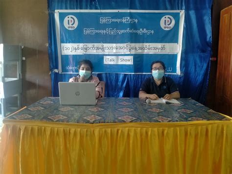 သံတောင်ကြီးမြို့နယ် Community Centre ခန်းမတွင် ၁၀၂ နှစ်မြောက် အမျိုးသားအောင်ပွဲ‌နေ့ အထိမ