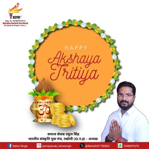 Rahul Singh On Linkedin अक्षयतृतीया