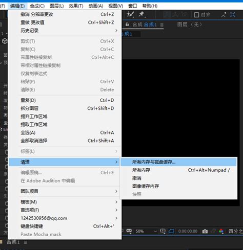 Ae缓存预览遇到的错误：缓存预览需要2个或多个帧才能播放萝卜丁tina 站酷zcool