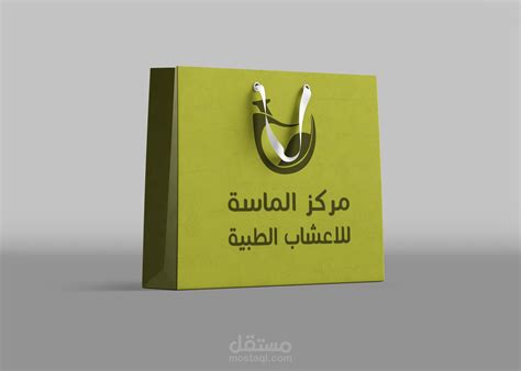 مركز ماسا للأعشاب الطبية Irbil