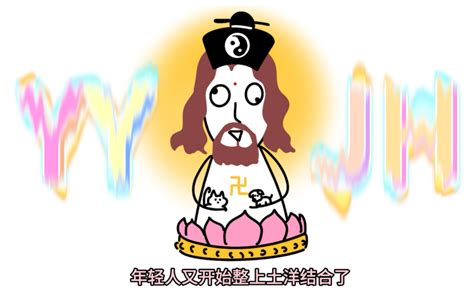 谁 教 你 这 样 聊 天 的 电子小丑鱼 电子小丑鱼 哔哩哔哩视频