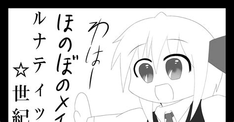 東方 東方想七日・サークルカット 焦月一振のイラスト Pixiv