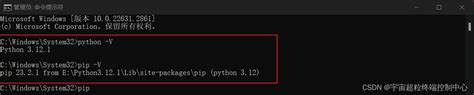 Python的安装与卸载【windows系统】win卸载python38教程 Csdn博客