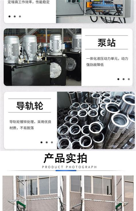 单轨货梯升降机液压升降台厂房仓库提升机安装固定式升降平台 阿里巴巴