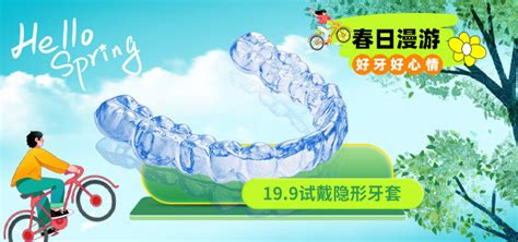 合肥口腔合肥牙科合肥佳德口腔【官网】