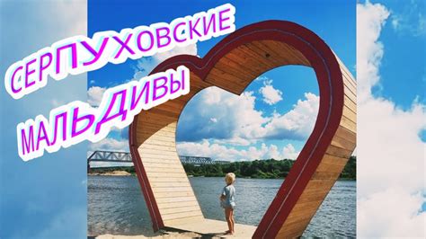 ГДЕ ИСКУПАТЬСЯ ЛЕТОМ ПЛЯЖ С БЕЛЫМ ПЕСКОМ Youtube
