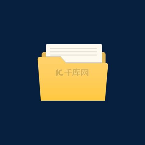 矢量文件夹素材图片免费下载 千库网
