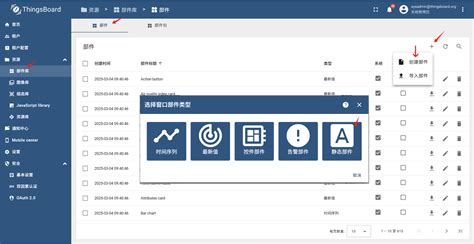 thingsboard3 9 1自定义布局静态部件点击事件 thingsboard中的html card csdn博客