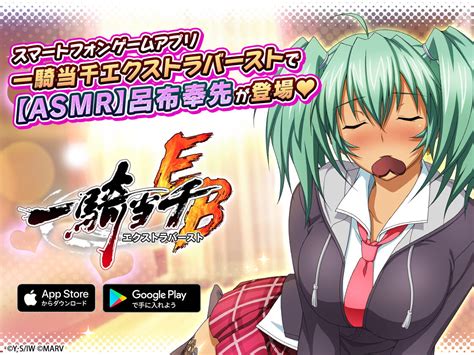 【一騎当千asmr】呂布奉先と秘密のリラクゼーションルームcv渡辺明乃吐息・マッサージ・添い寝 催眠音声コレクション