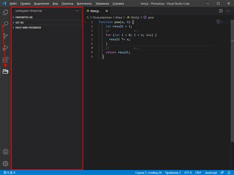Подробно расскажем о Что такое visual studio code