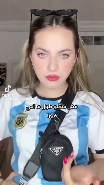 تحدي نار بين لانا و بيسان إسماعيل Youtube