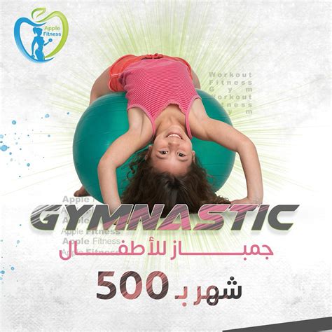 ‎نادي ابل فتنس النسائي‎ Applefitnessw • Instagram Photos And Videos