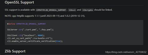 使用openssl和开源lib库搭建本地代理服务器及客户端openssl 代理服务器 Csdn博客