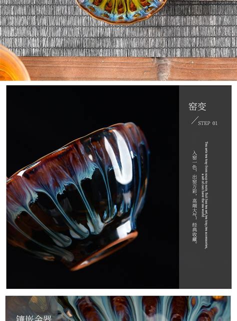 【鵲旗】窯變天目建盞 鑲銀主人茶杯 茶盞 單杯 陶瓷功夫茶具 茶碗 品茗杯 蓮花杯 蝦皮購物
