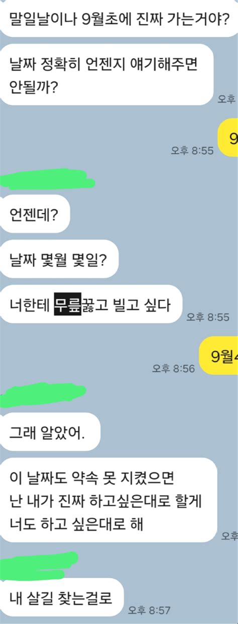 아는여자인거죠 지식in