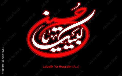 Stockillustratie Arabic Style Calligraphy Ya Hussain As Black
