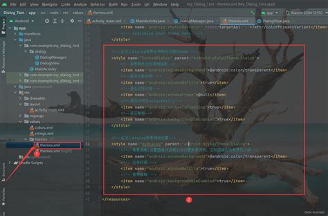 Android开发 自定义弹框篇（一）android 自定义弹窗 Csdn博客