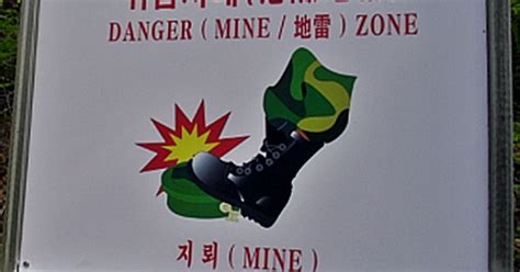 군산 영병산 유실 지뢰 상존 가능성 높다공군 접근금지 당부