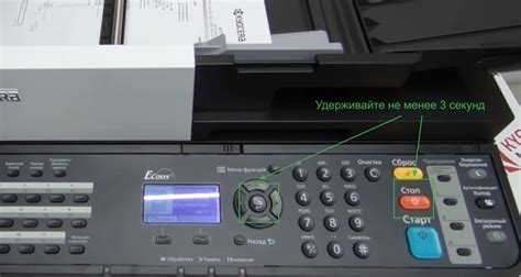 Ecosys P2335d инструкция ошибки