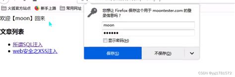 Exp缩写篇需要验证的exp编写怎样使用exp验证修改脚本写入php Csdn博客