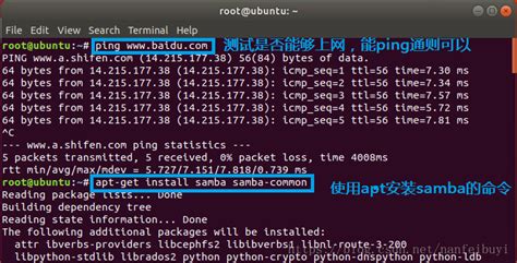 Linux 虚拟机与主机之间的文件传输三正点原子 Linux 虚拟机和主机传输软件 Csdn博客