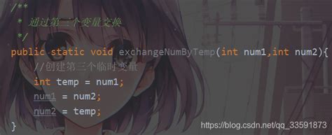 Java位运算（按位与、按位或、异或）java 按位与 Csdn博客