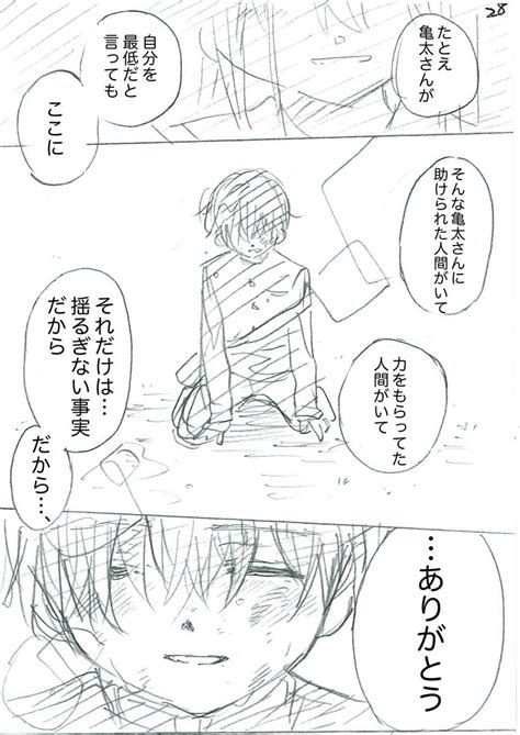 「4 」nの漫画