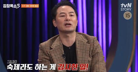 숙제 위한 부부관계 난임 부부 고민에김창옥 아이는 사은품